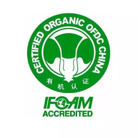 六大茶山再次通过OFDC有机产品认证 - 51普洱茶网