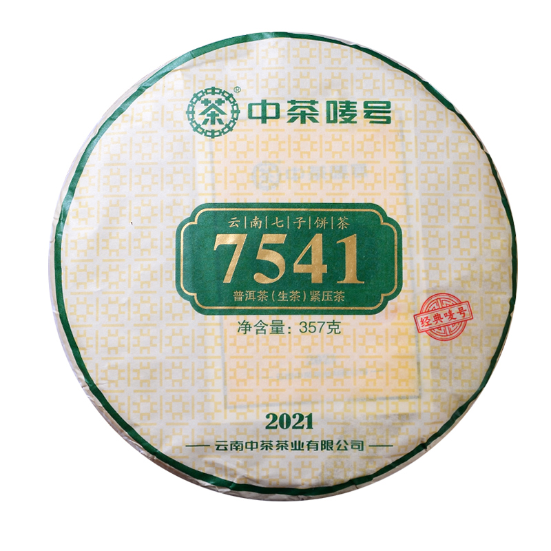 中茶 7541 普洱茶 生茶 2021年 357克/饼 - 51普洱茶网